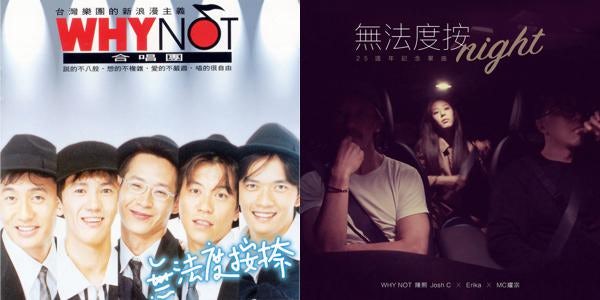 WHYNOT Store: Official Merch & Vinyl