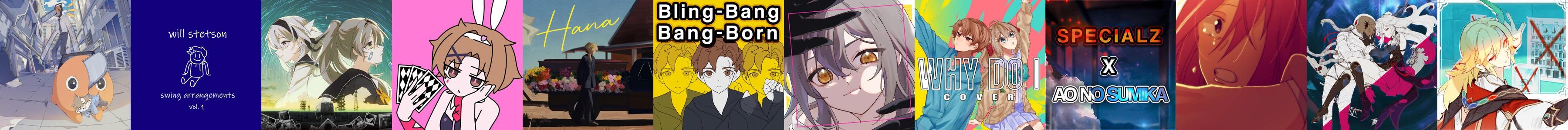 Will Stetson Store: Official Merch & Vinyl