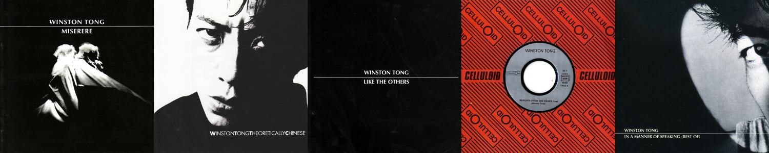Winston Tong Store: Official Merch & Vinyl