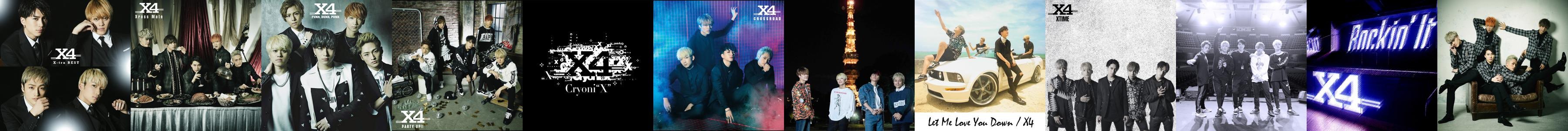 X4 Store: Official Merch & Vinyl