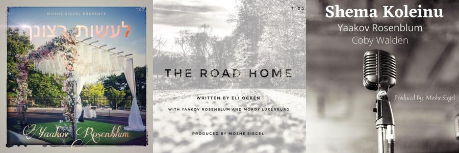 Yaakov Rosenblum Store: Official Merch & Vinyl