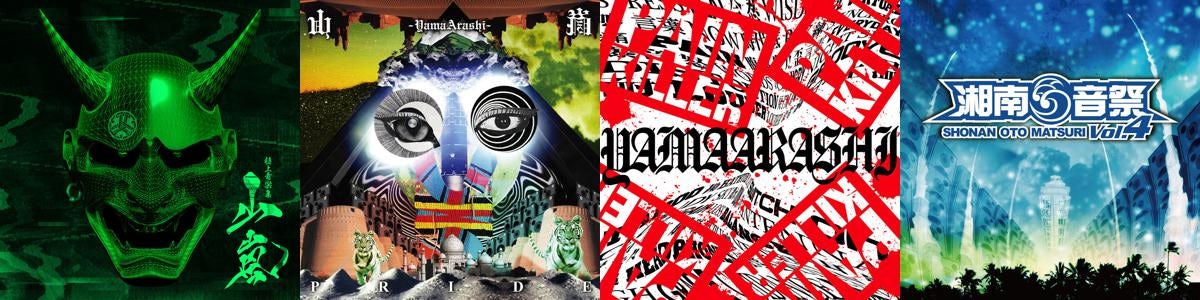 Yamaarashi Store: Official Merch & Vinyl