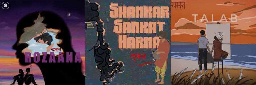 Yaman Store: Official Merch & Vinyl