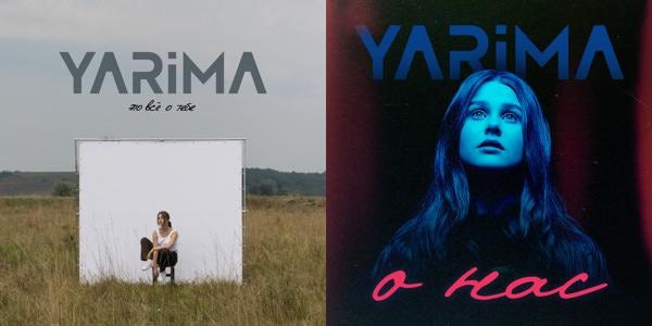 YARIMA Store: Official Merch & Vinyl