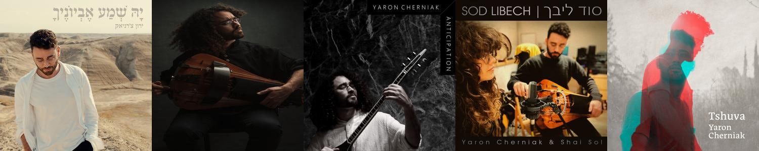 Yaron Cherniak Store: Official Merch & Vinyl