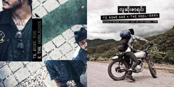 Ye Ngwe Soe & the Hooligans Store: Official Merch & Vinyl