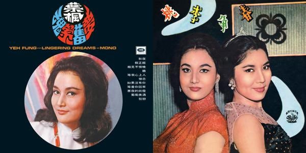 Yeh Fung Store: Official Merch & Vinyl