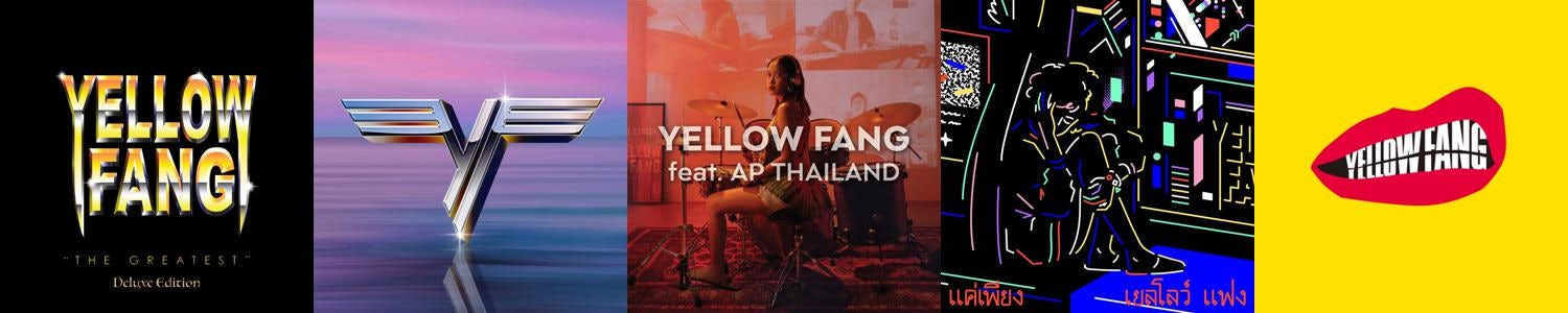 Yellow Fang Store: Official Merch & Vinyl