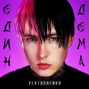 YEVTUSHENKO Store: Official Merch & Vinyl