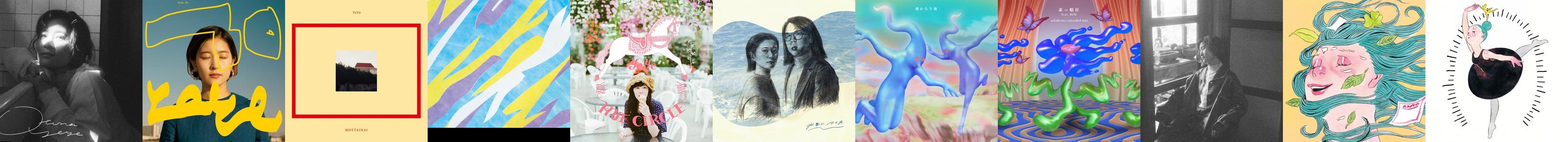 YeYe Store: Official Merch & Vinyl