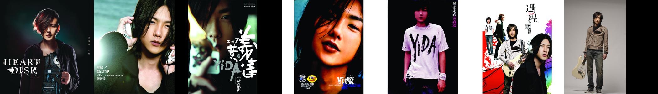 Yida Huang Store: Official Merch & Vinyl