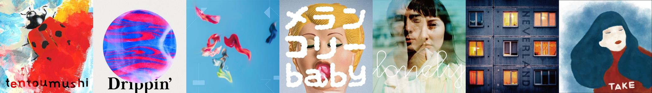 yobai suspects Store: Official Merch & Vinyl