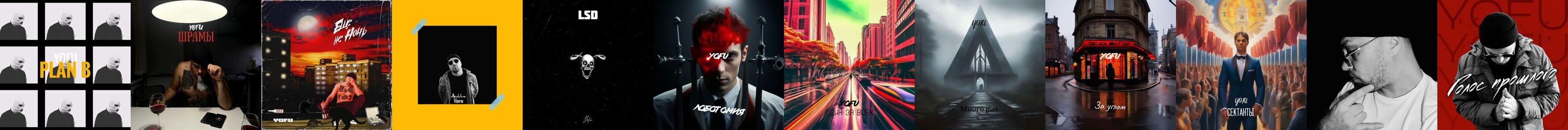 Yofu Store: Official Merch & Vinyl