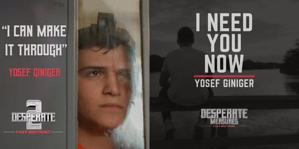 Yosef Giniger Store: Official Merch & Vinyl