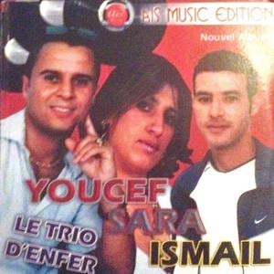 Youcef Store: Official Merch & Vinyl