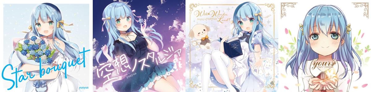 yuayua Store: Official Merch & Vinyl