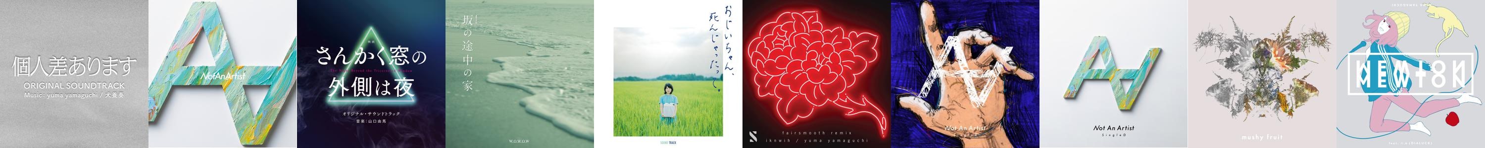 yuma yamaguchi Store: Official Merch & Vinyl