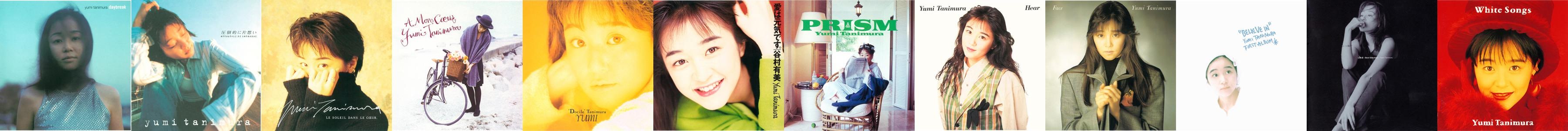 Yumi Tanimura Store: Official Merch & Vinyl
