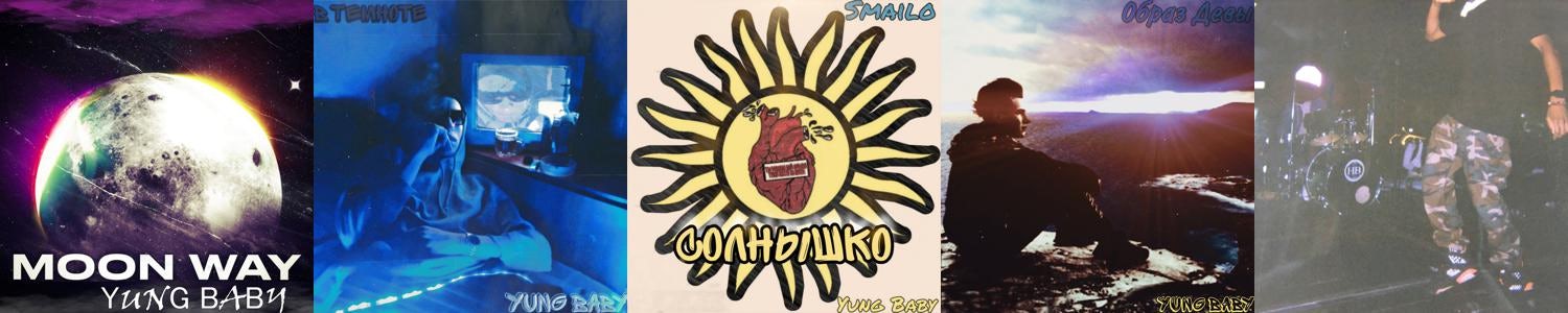 Yung Baby Store: Official Merch & Vinyl