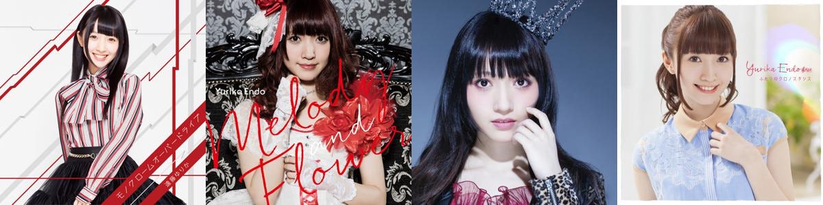 Yurika Endo Store: Official Merch & Vinyl