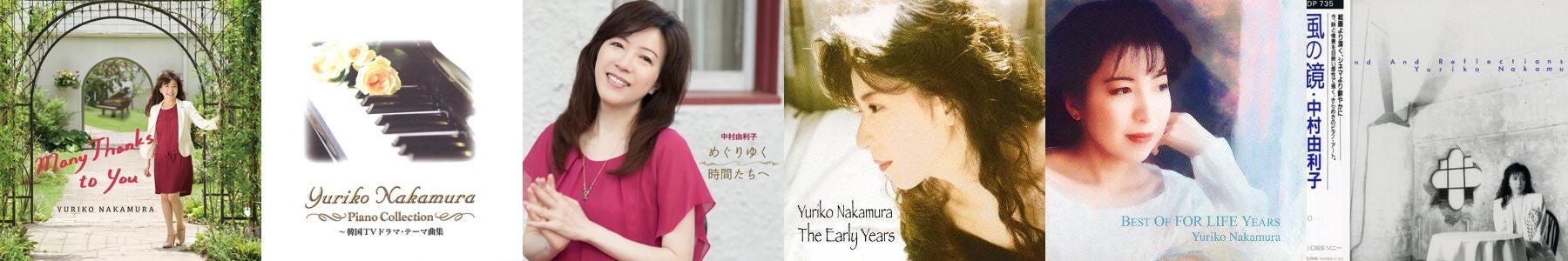 Yuriko Nakamura Store: Official Merch & Vinyl