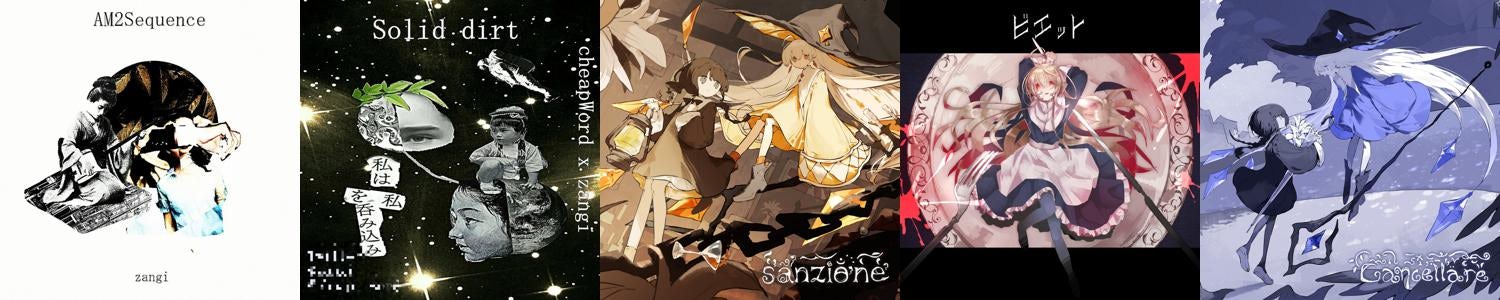 zangi Store: Official Merch & Vinyl