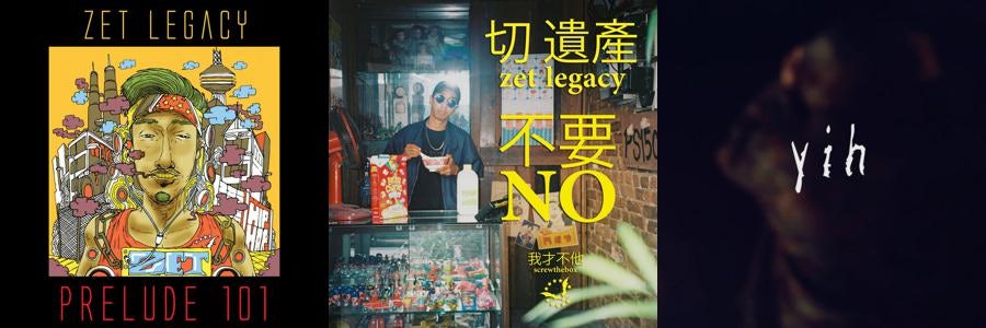 Zet Legacy Store: Official Merch & Vinyl