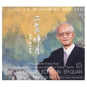 Zhang Ruei Store: Official Merch & Vinyl