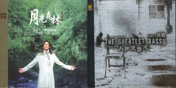 Zhao Peng Store: Official Merch & Vinyl