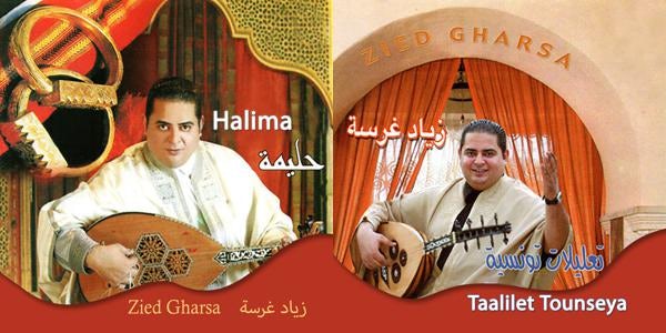 Zied Gharsa Store: Official Merch & Vinyl