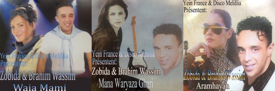 Zobida Store: Official Merch & Vinyl