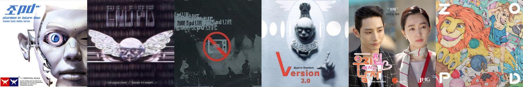 ZoPD Store: Official Merch & Vinyl