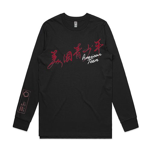 The Official Khalid Merch Store on Merchbar