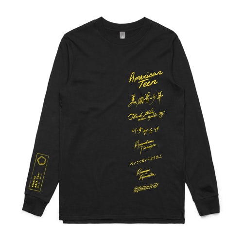 The Official Khalid Merch Store on Merchbar