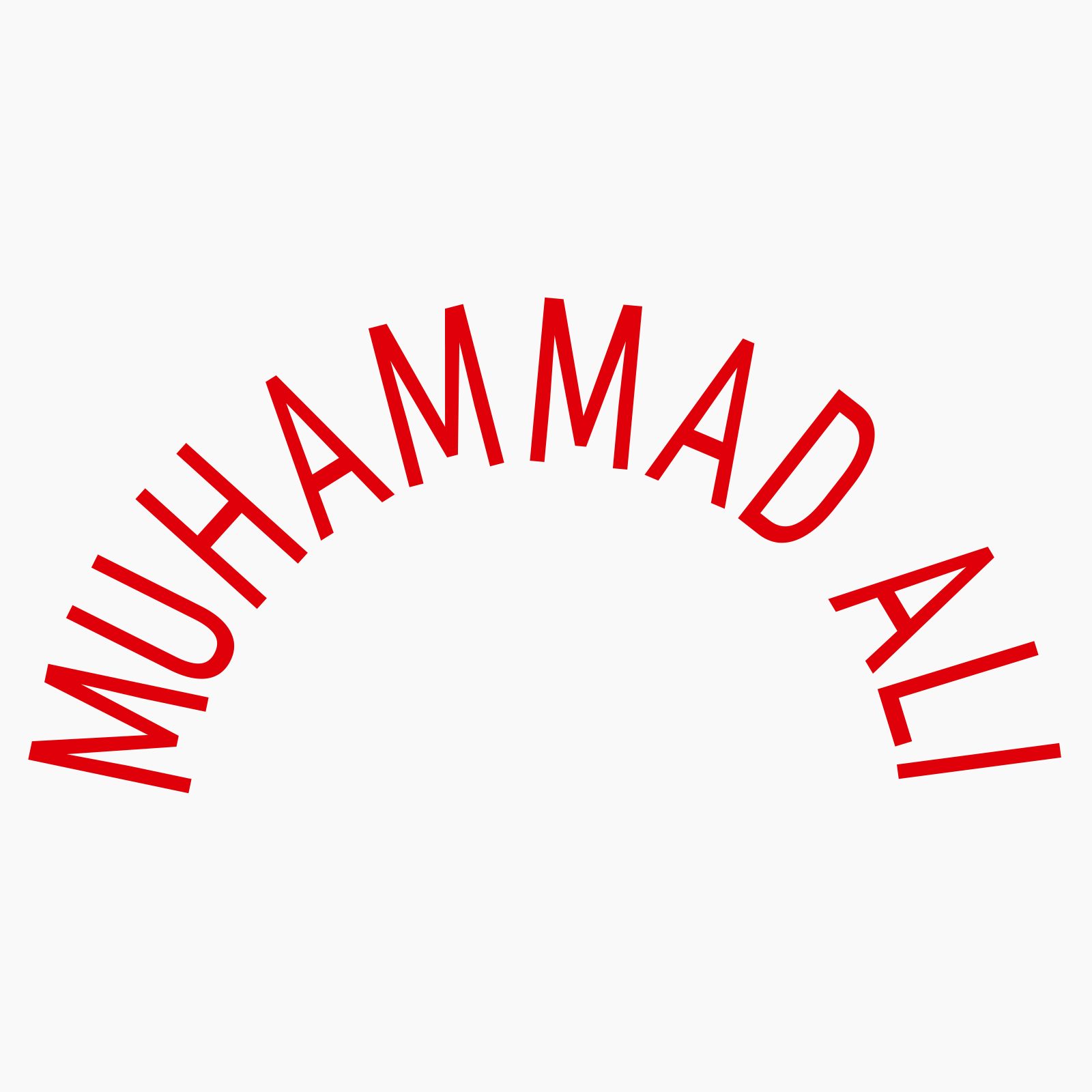 Muhammad Ali T-Shirt | Classic Arch Text Muhammad Ali Shirt