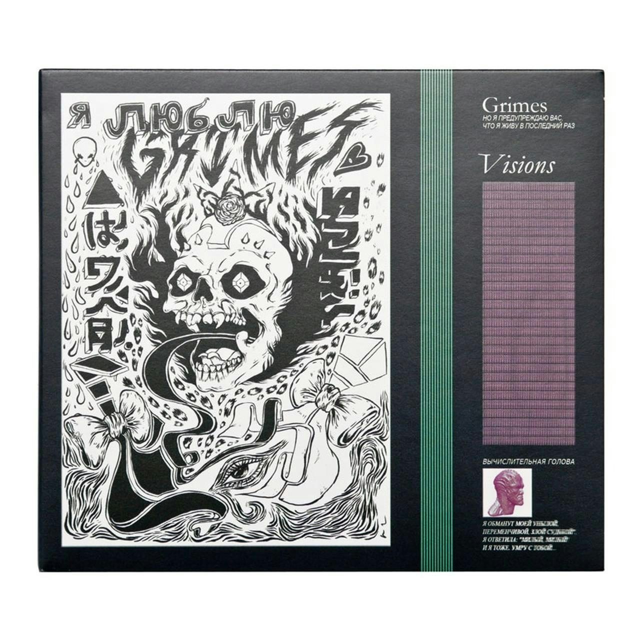 Grimes Shirts, Grimes Hoodies & Grimes Merch Store