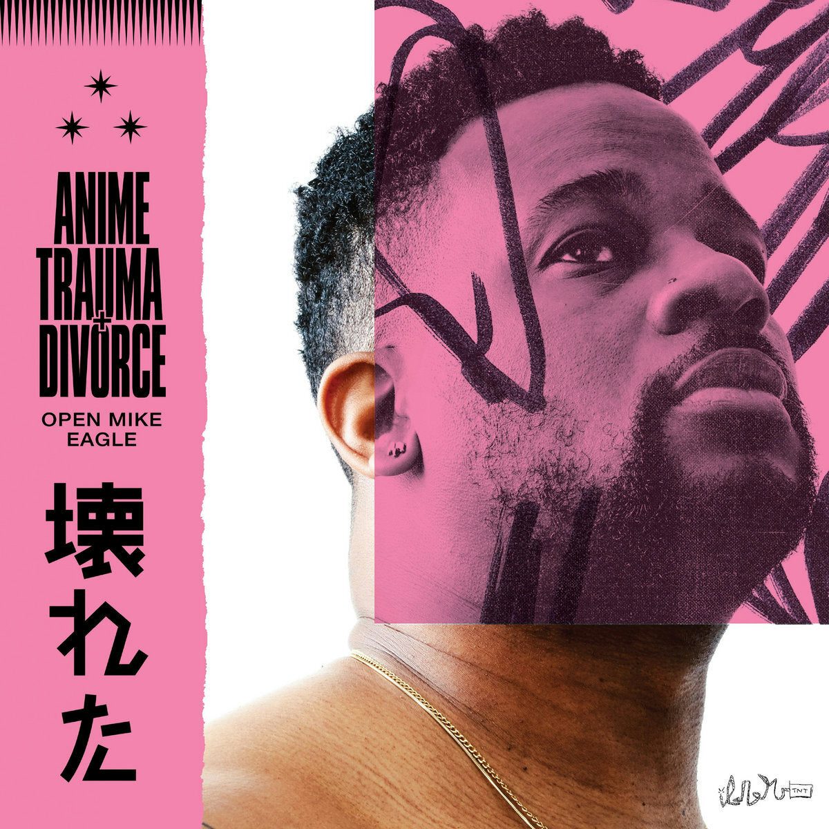 Brian Fallon Merch Engine | Anime Trauma and Divorce - CD