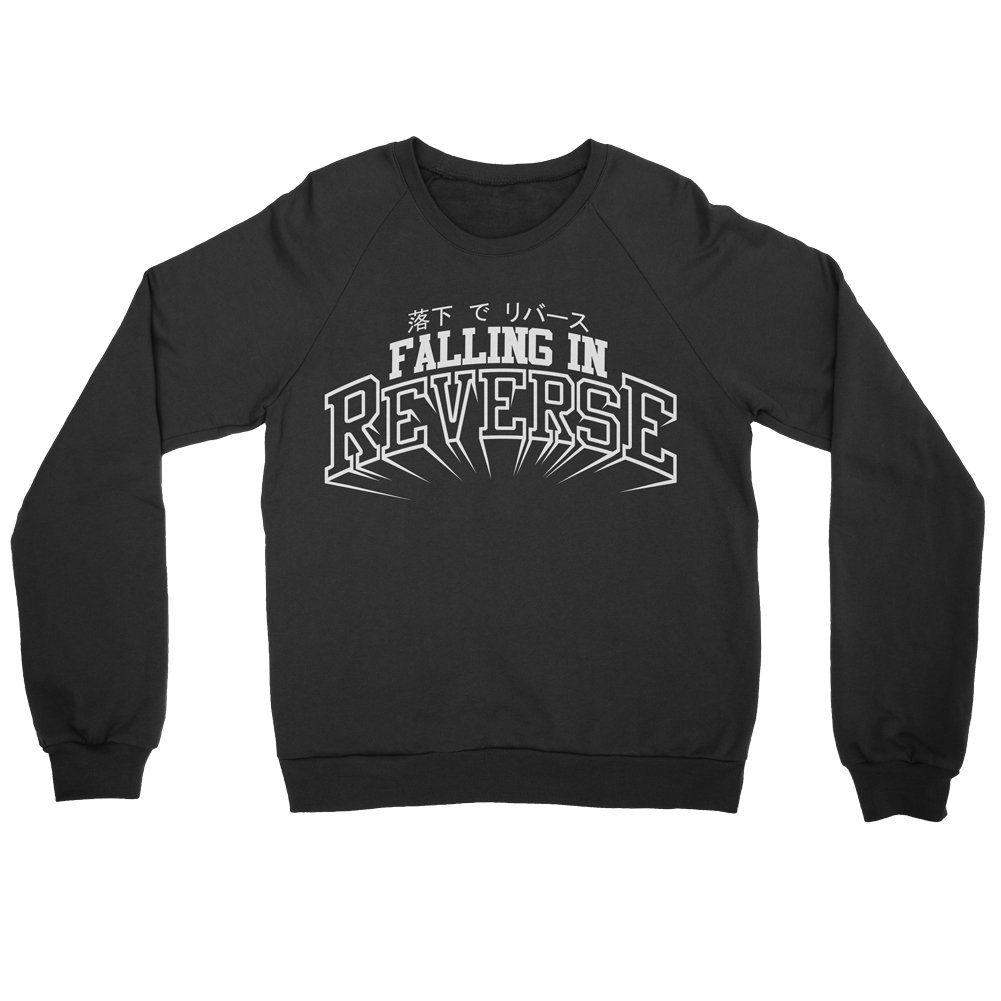 Falling In Reverse Shirts, Falling In Reverse Merch, Falling In Reverse ...