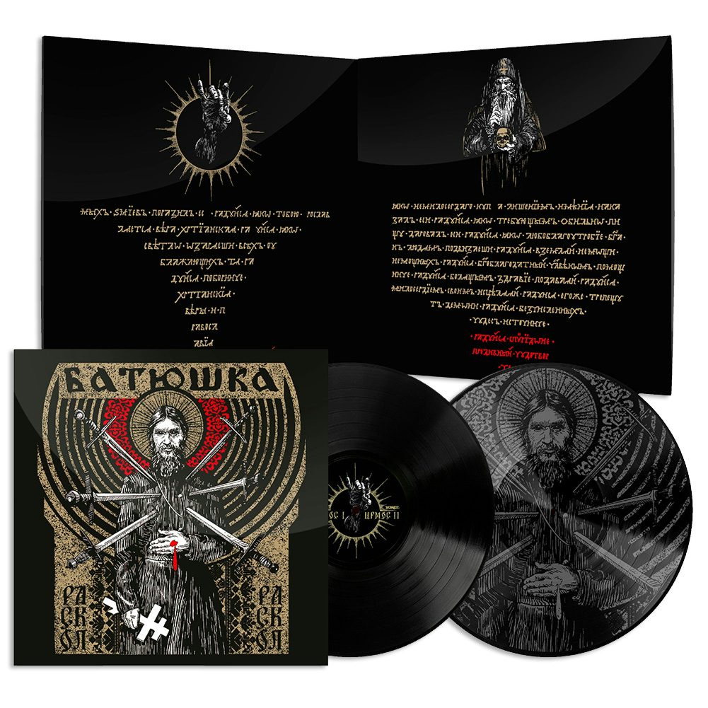 Batushka Raskol 12” EP (Black) (Vinyl)