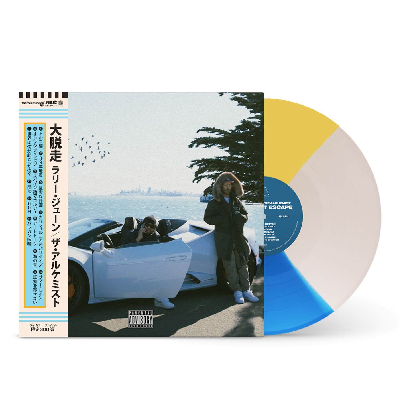 Larry June The Great Escape Tri-Color Vinyl