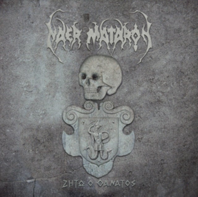 Naer Mataron CD - Long Live Death