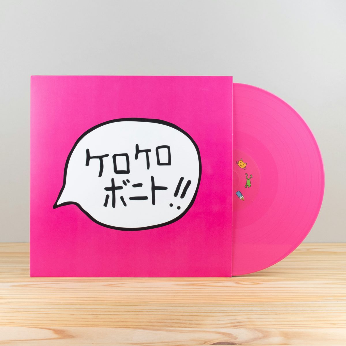 Kero Kero Bonito Shirts, Kero Kero Bonito Merch, Kero Kero Bonito ...