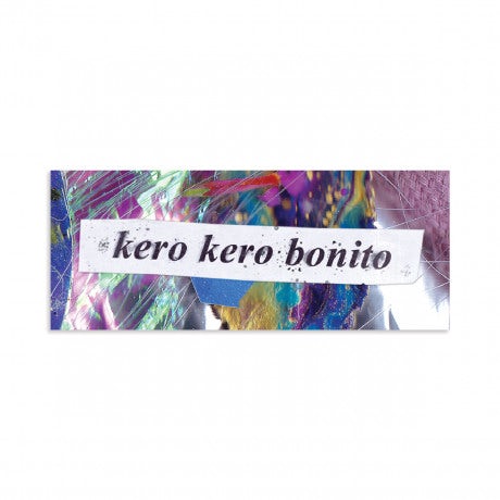 Kero Kero Bonito Shirts, Kero Kero Bonito Merch, Kero Kero Bonito ...