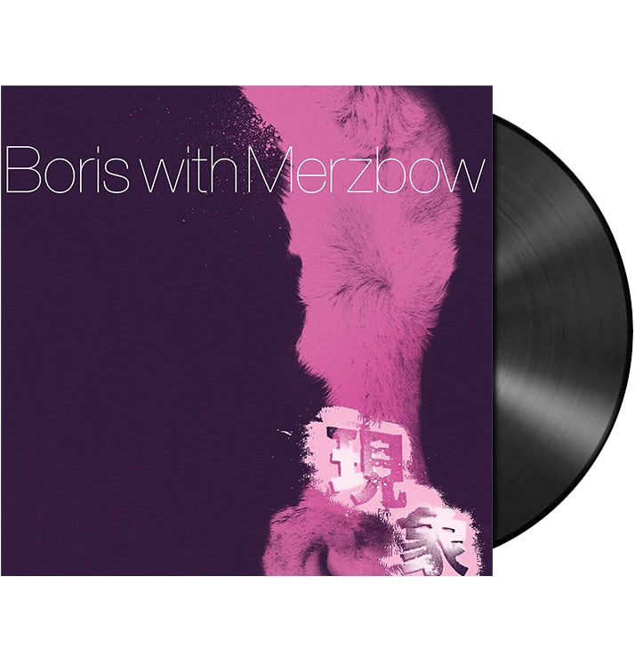 Boris MERZBOW - 'Boris With Merzbow - Gensho Part 2' 2xLP (Vinyl)