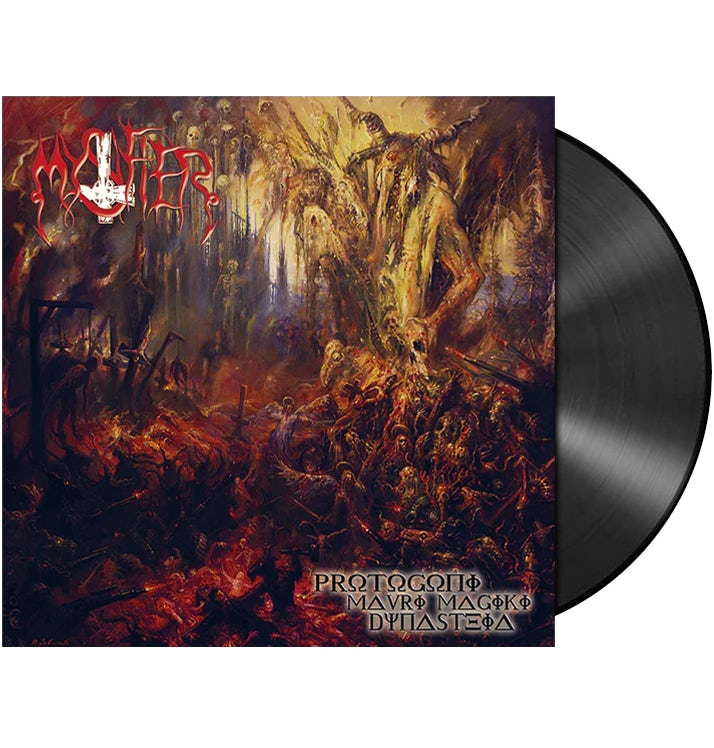 Mystifier Shirts, Mystifier Merch, Mystifier Hoodies, Mystifier Vinyl ...