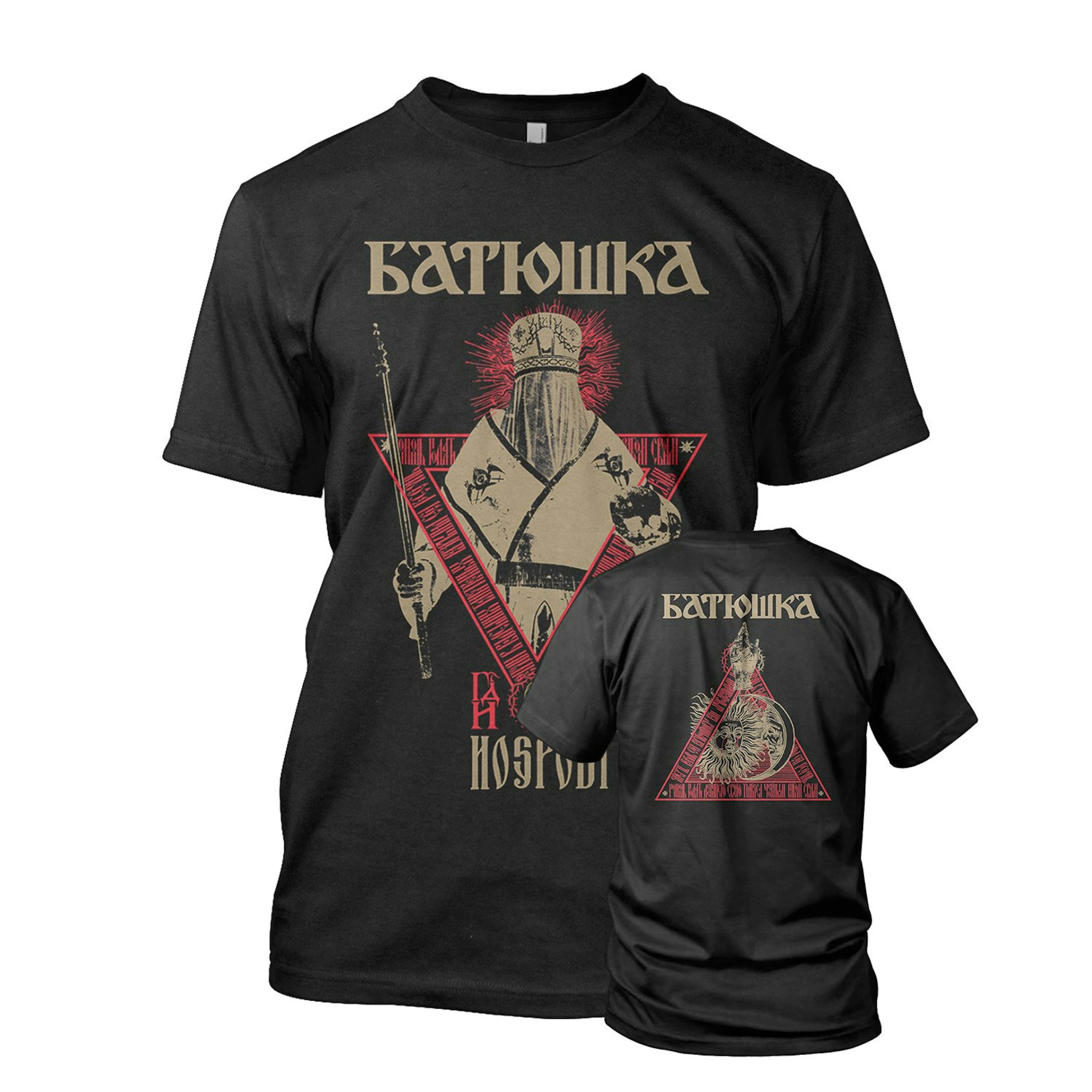 Batushka "Hospodi - CD Bundle" Bundle