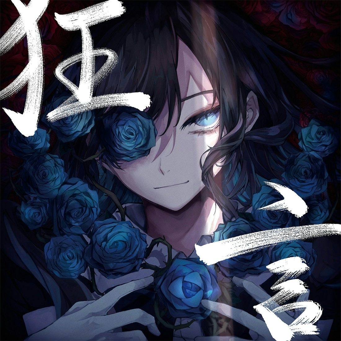 Ado Shirts, Ado Merch, Ado Hoodies, Ado Vinyl Records, Ado Posters, Ado ...