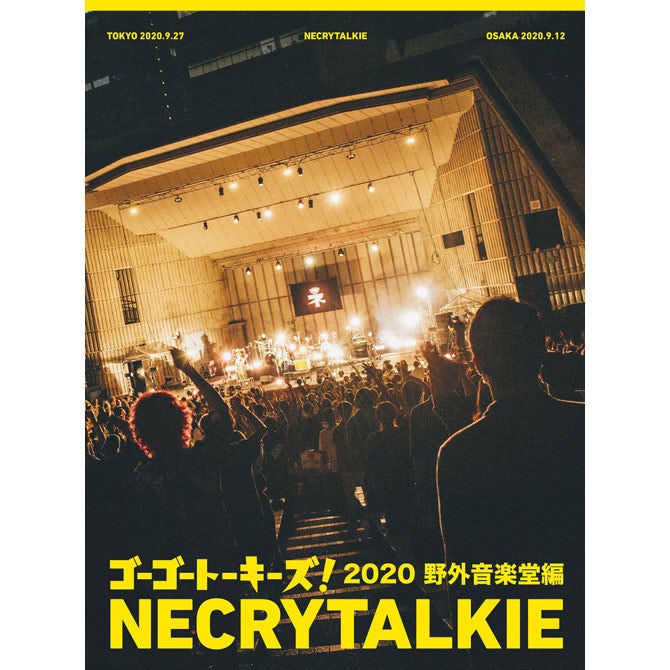 Necry Talkie ゴーゴートーキーズ！ 2020 野外音楽堂編