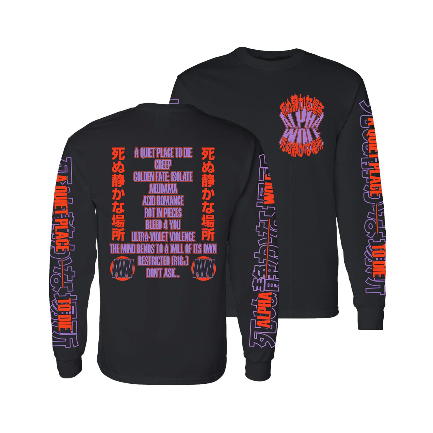 Alpha Wolf Shirts,Alpha Wolf Merch,Alpha Wolf Hoodies,Alpha Wolf Vinyl ...