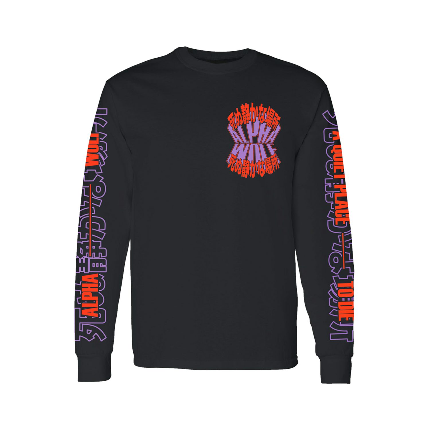 Alpha Wolf Shirts,Alpha Wolf Merch,Alpha Wolf Hoodies,Alpha Wolf Vinyl ...